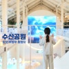 우영우 촬영지 카페 김포 수산공원 베이커리카페 네이버 블로그